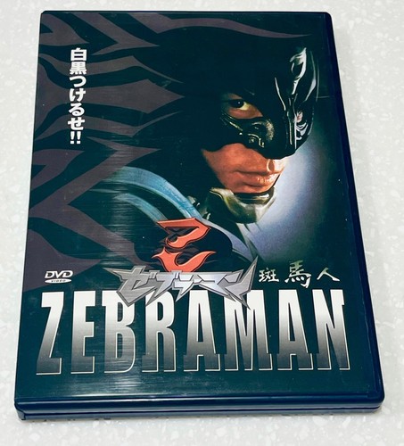 Zebraman (Live Action Movie) ~ All Region ~ Brand New & Factory Seal ...