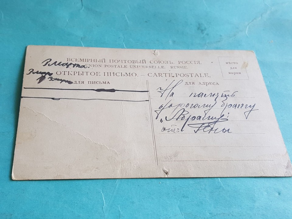 VTG.RUSSIAN ORIGINA LYTHO POST CARD BY E.BOEHM (ELIZAVETA BEM) 1930 | eBay