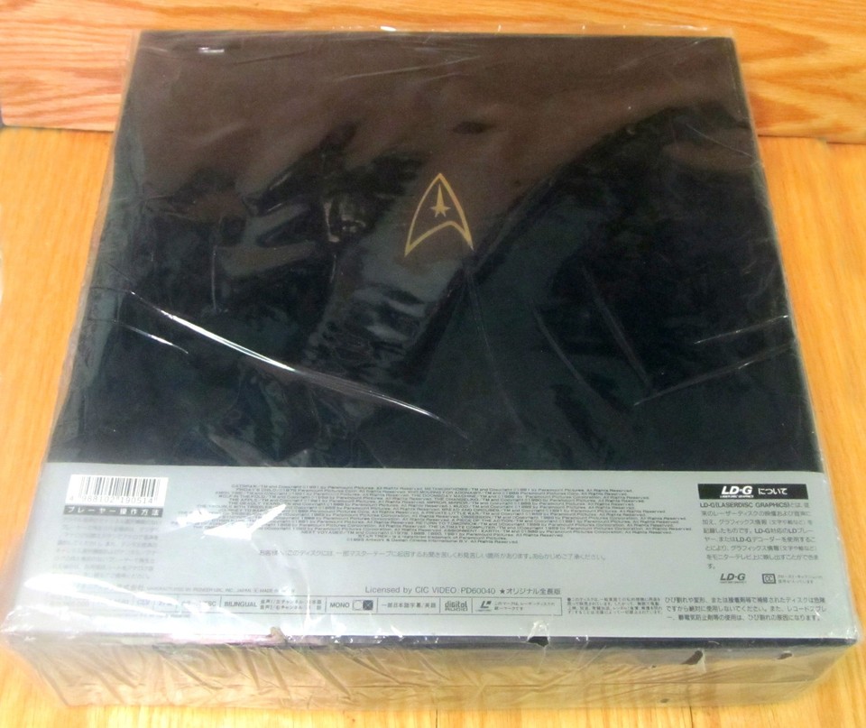 STAR TREK COMPLETE TV COLLECTION 3 LASERDISC BOX SETS BRAND NEW ...