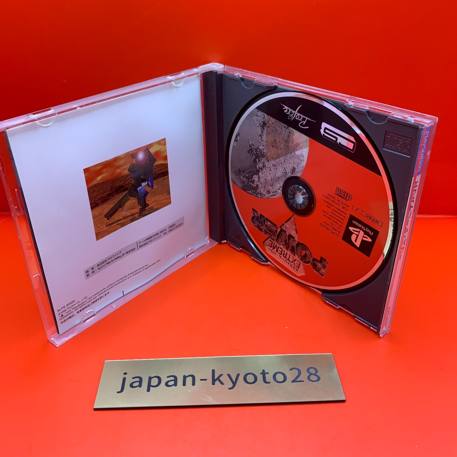 Extreme Power PS1 CS Sony PlayStation 1 From Japan | eBay