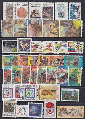 RUSSIA 1988 -1992 RANGE OF UHM FOLK DANCE OLYMPICS (ID:493/D24125) | eBay