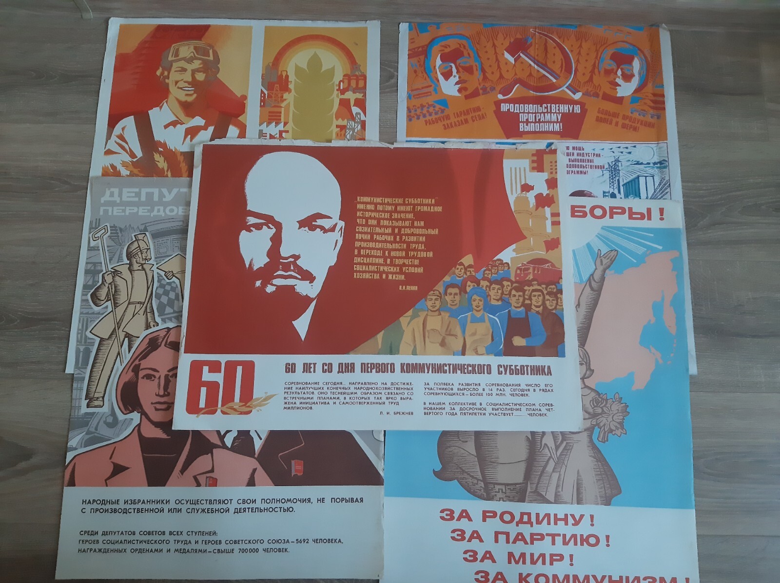 JOB LOT! PROPAGANDA/COMMUNISM/ SOCRIALISM/Vintage Ussr poster! Original ...