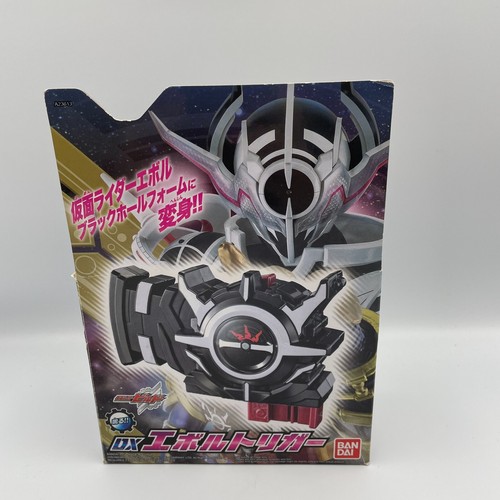 BANDAI Kamen Rider Build DX Evol Trigger Character Makeover Japan ...