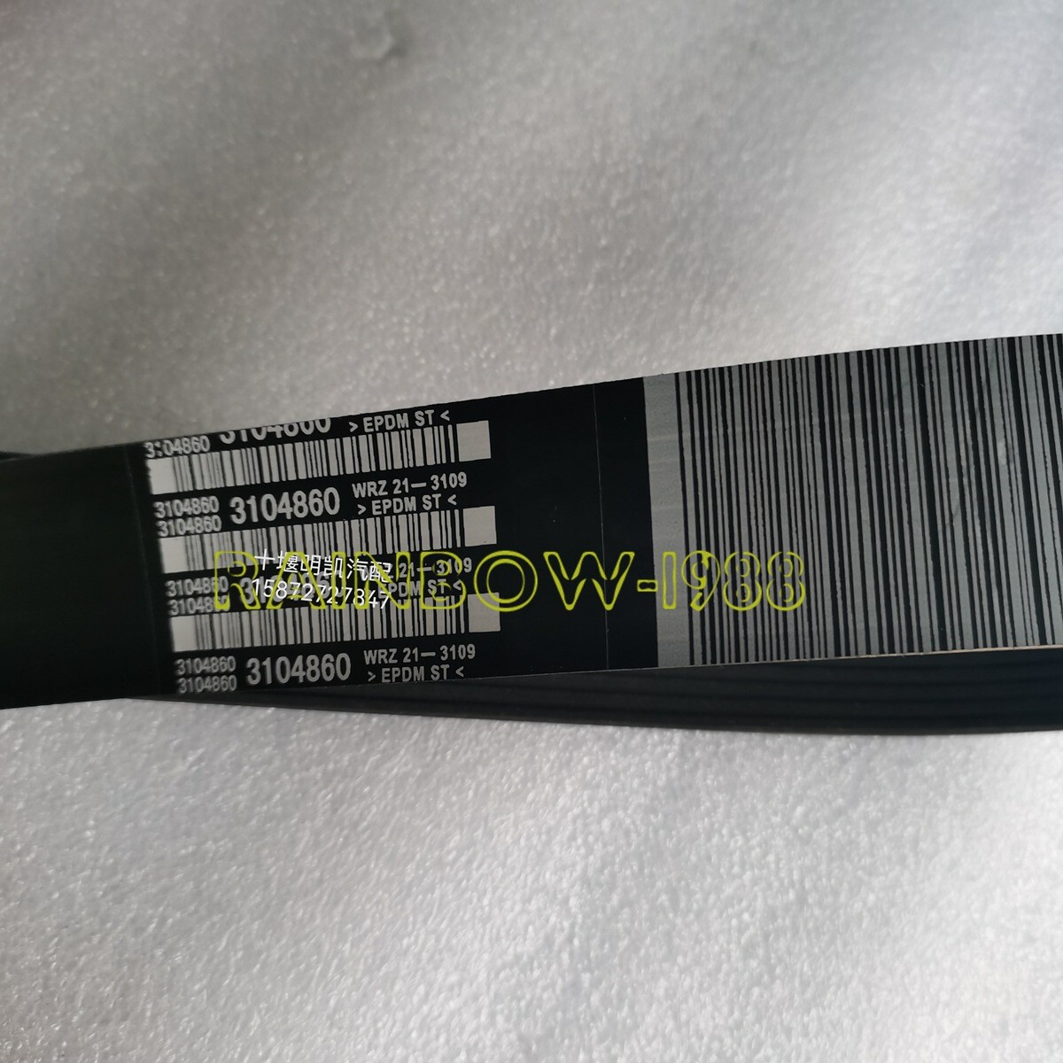 1pc Cummins V-ribbed Belt 3104860 for sale online | eBay
