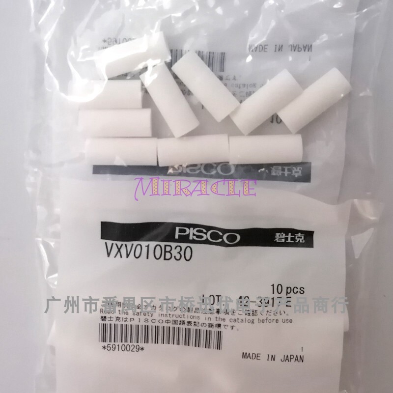 10PCS/BAG FOR NEW PISCO Vacuum Pad Small Filter Element VXV010B30 | eBay