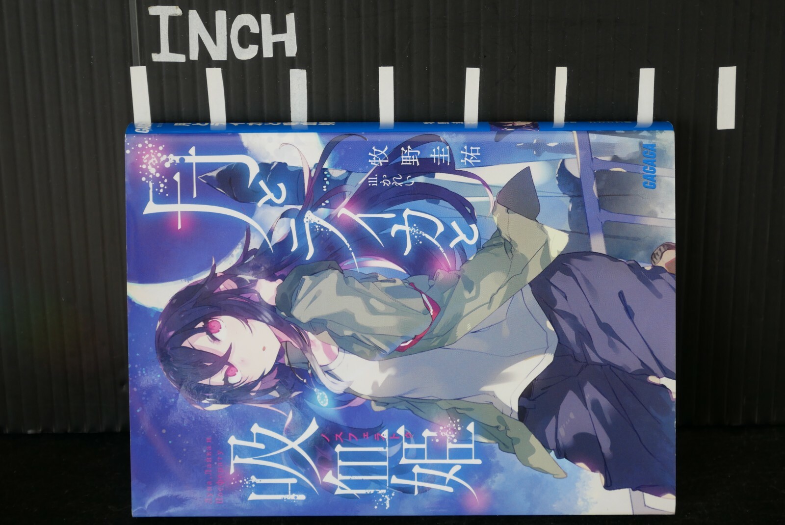 JAPAN Keisuke Makino novel LOT: Irina The Vampire Cosmonaut vol.1~7 Complete Set | eBay