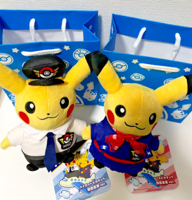 Pokémon Pikachu Plush Pilot CA Haneda Airport Limited Set of 2 New with ...