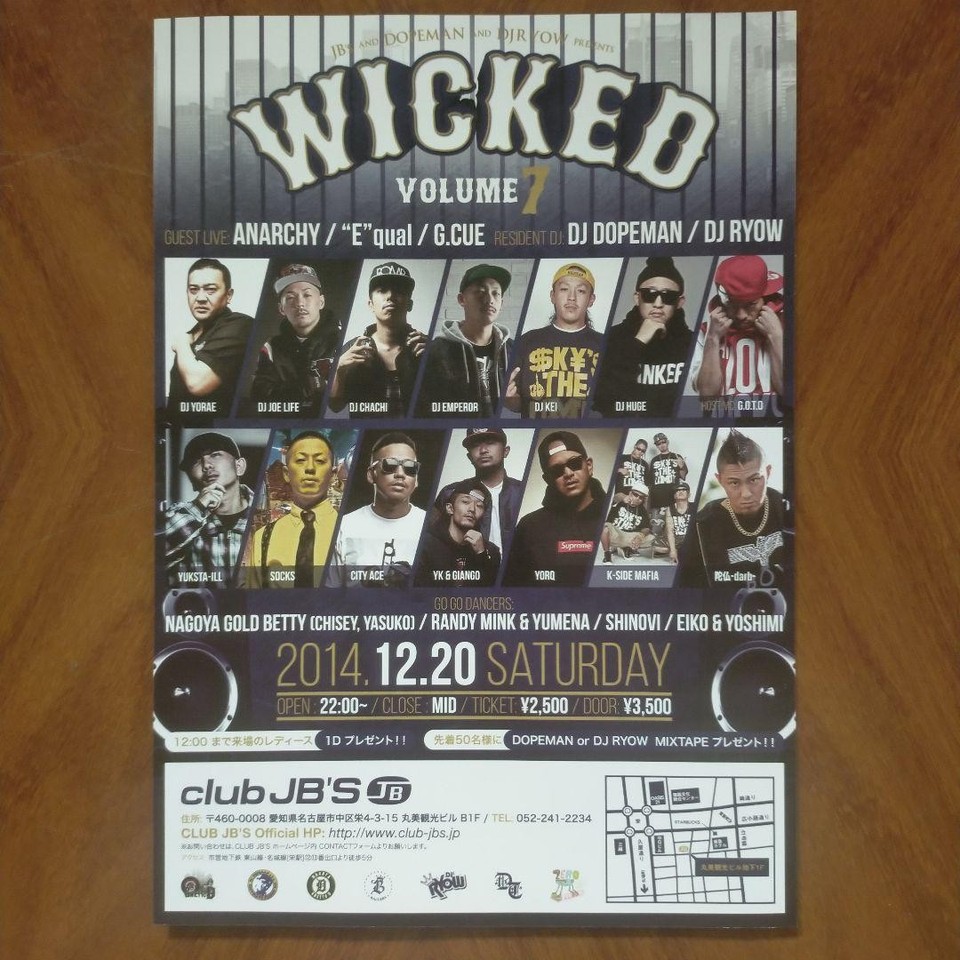 Wicked Volume 7 Flyer 2014 Anarchy | eBay