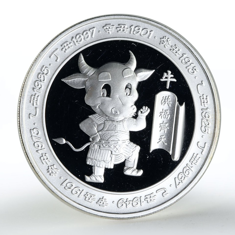 Zambia 5000 kwacha Year of Ox Lunar Calendar Dragon silver coin 2009 | eBay
