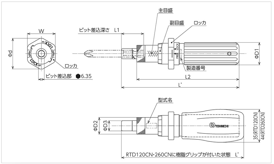TOHNICHI Torque Driver RTD120CN 20~120cN･m Preset/Idle-Running Type ...