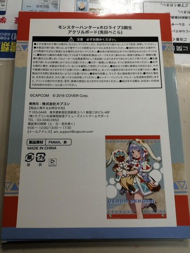 Capcom Monster Hunter X Hololive 3rd Generation Pekora Usada Acrylic Board from | eBay