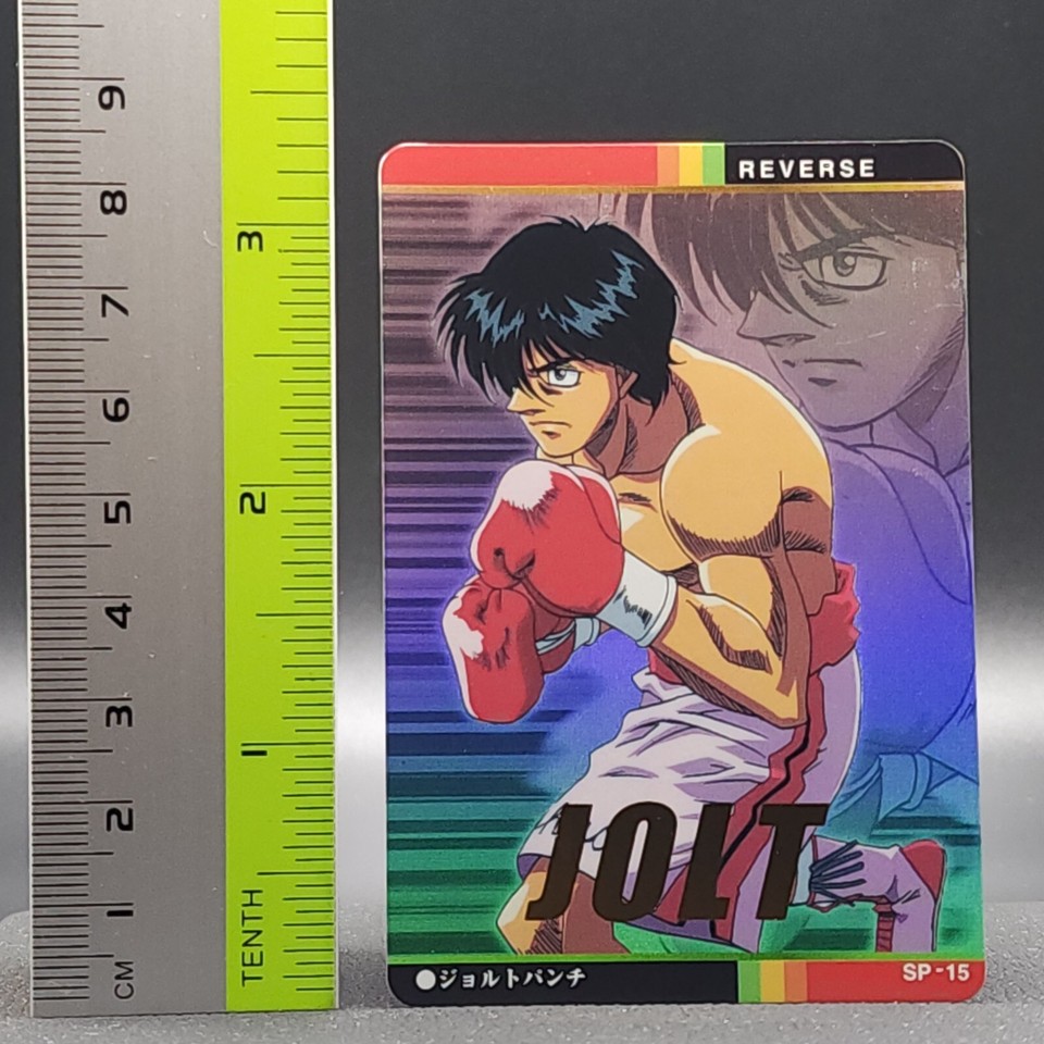 Ichiro Miyata Hajime no IPPO Card TCG Japanese BANDAI 2001 SP-15 | eBay