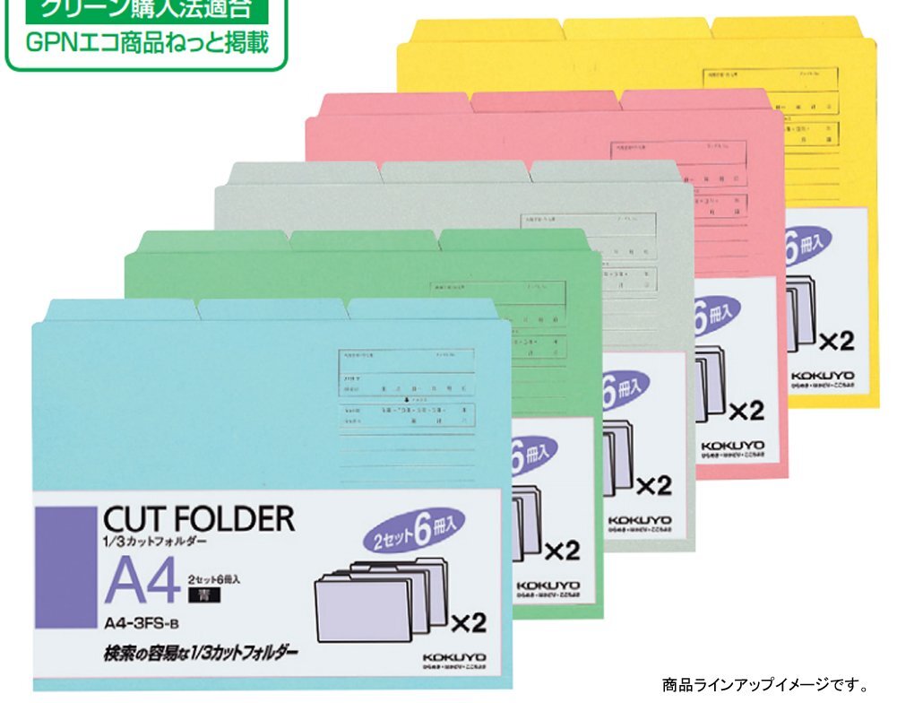Kokuyo individual folder 1/3 cut A4 6 books pack gray A4-3FS-M ...