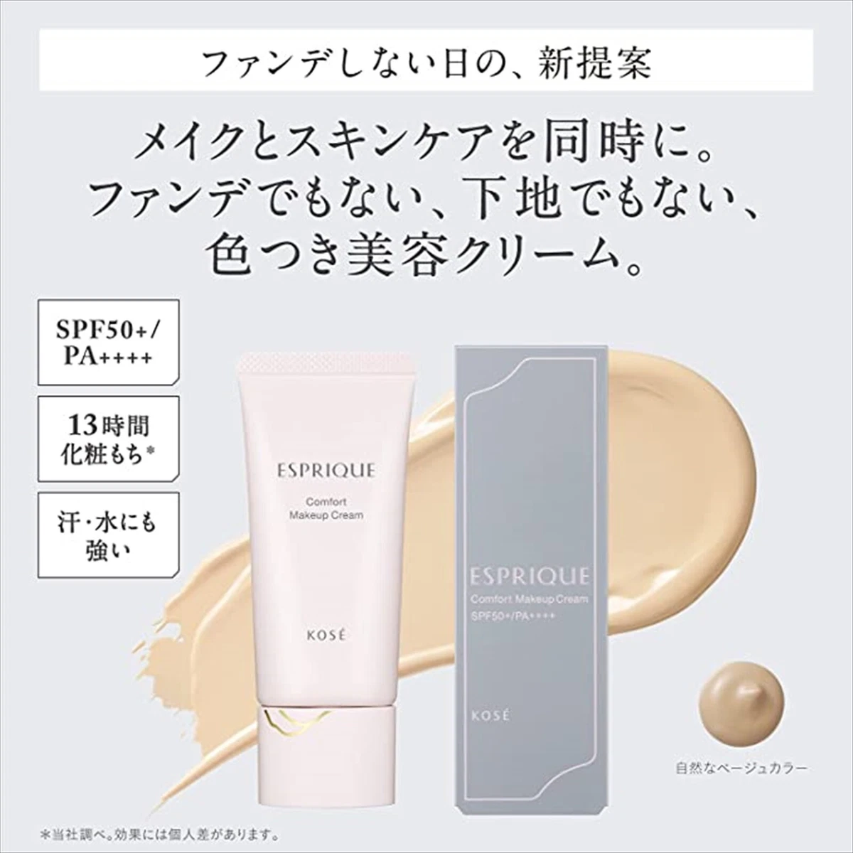 Kose Makeup Foundation | Saubhaya Makeup