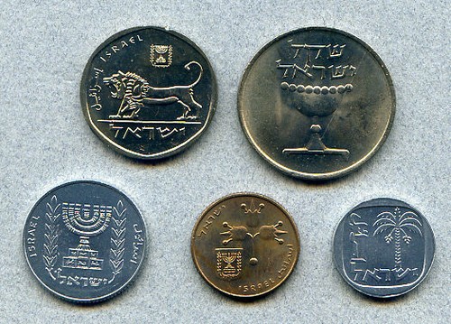 Israel 1 New Agorot - 1 Sheqel Circa 1980/1985 Uncirculated Set KM 106 ...
