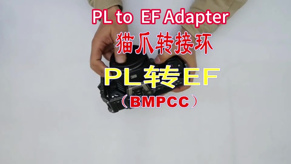 PL Lens to EF Mount Lens Adapter For BMPCC 4K 6K Camera High Quality | eBay