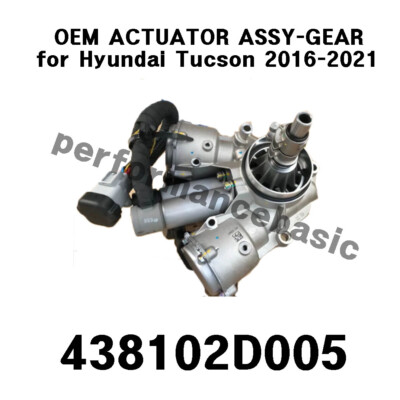 NEW OEM ACTUATOR SUB ASSY-GEAR 438102D005 for Hyundai Tucson 2016-2021 ...