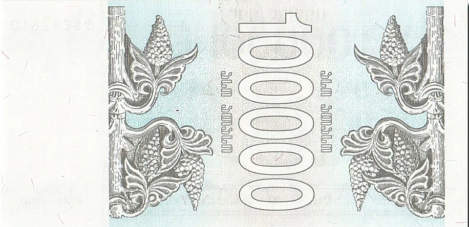 Georgia 100000 100,000 Laris 1994 Circulated Banknote. Georgian Lari ...
