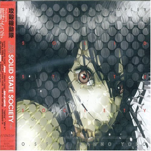 Ghost in the Shell STAND ALONE COMPLEX Solid State Society O.S.T. Japan CD^ | eBay