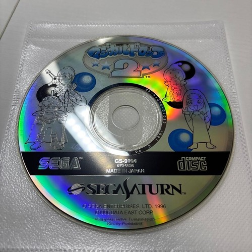 Magical Drop 2 Saturn almost scratches board 6s | eBay