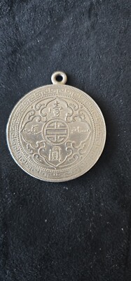 1925 BRITISH HONK KONG TRADE $1 DOLLAR 90% SILVER COIN R1 PENDANT | eBay