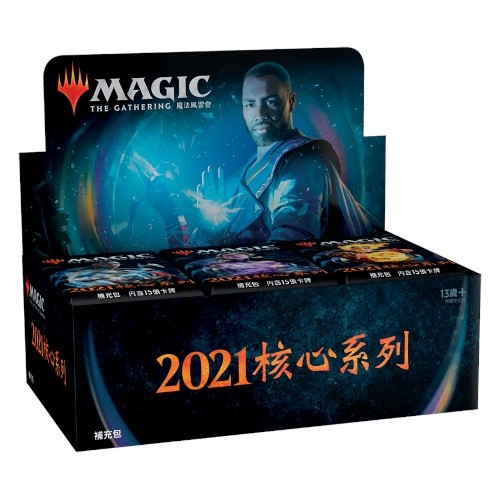 Sealed Chinese Magic the Gathering Core Set 2021 M21 Booster Box MTG 36 ...