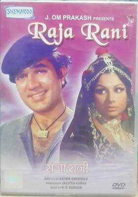 Raja Rani - Rajesh Khanna, Sharmila Tagore - Bollywood Hindi Movie DVD ...