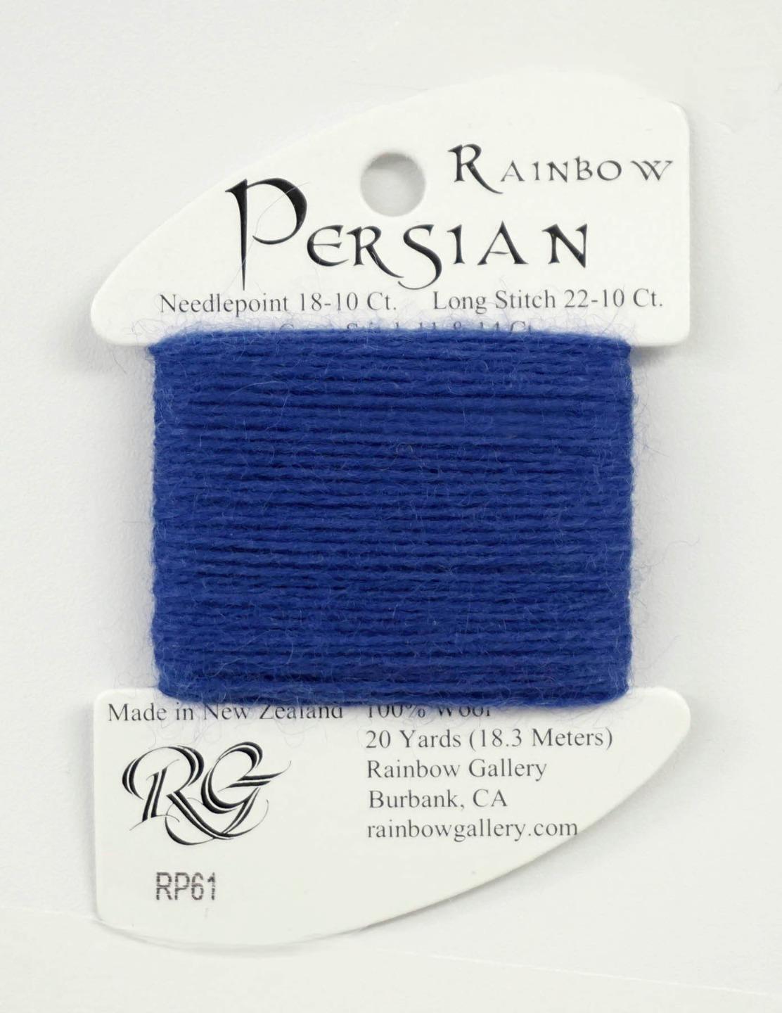 Persian Wool #61 "Deep Periwinkle" Single Ply Needlepoint Thread ...