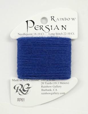 Persian Wool #61 "Deep Periwinkle" Single Ply Needlepoint Thread ...
