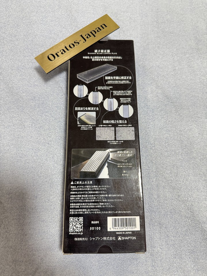 SHAPTON 50100 GLASS STONE DIAMOND GLASS LAPPING PLATE Made in Japan ...