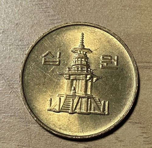 One nice world foreign coin. Buyer will get the coin displayed. Look ...