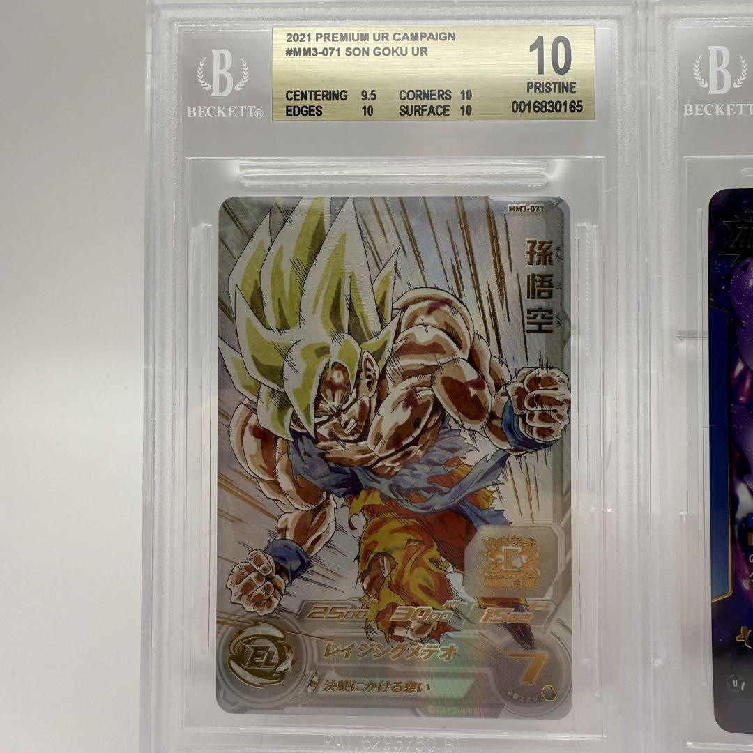 BGS10 Dragon Ball Fusion World Gold Label Son Goku Goku BGS10 Dragon Ball Fusion World Gold Label Son Goku Goku