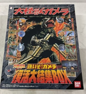 Gamera Memorial Box Figure Gyaos Zigra Guiron Viras 7 Monsters 1998 ...