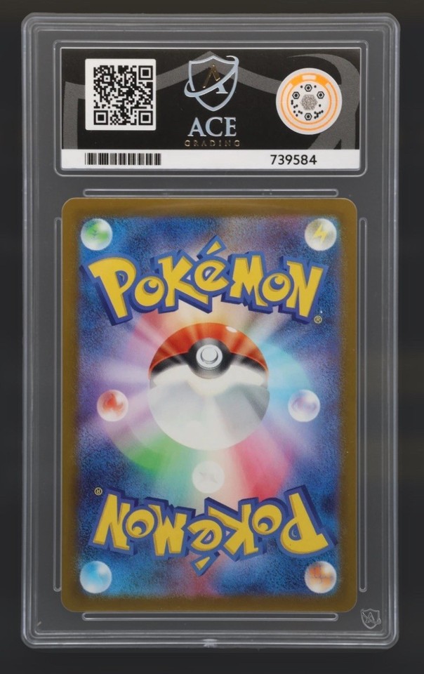 ACE 10 - Mega Dragonite ex - Gold MUR - 250/193 - MEGA Dream ex ...