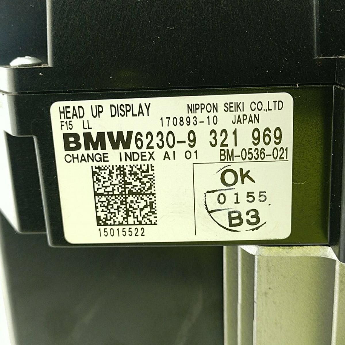 OEM+BMW+X5+Head+up+Display+63209348453 for sale online | eBay