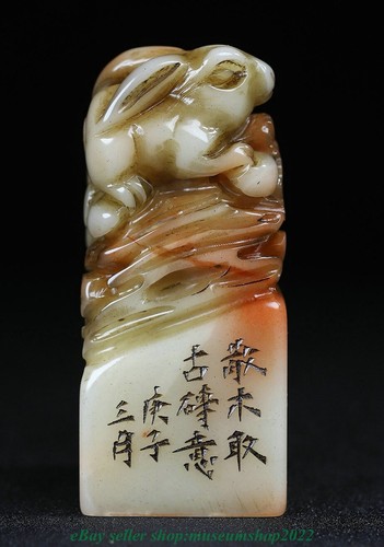 3" Chinese Shoushan Stone Carved Fengshui 12 Zodiac Rabbit Seal Stamp ...