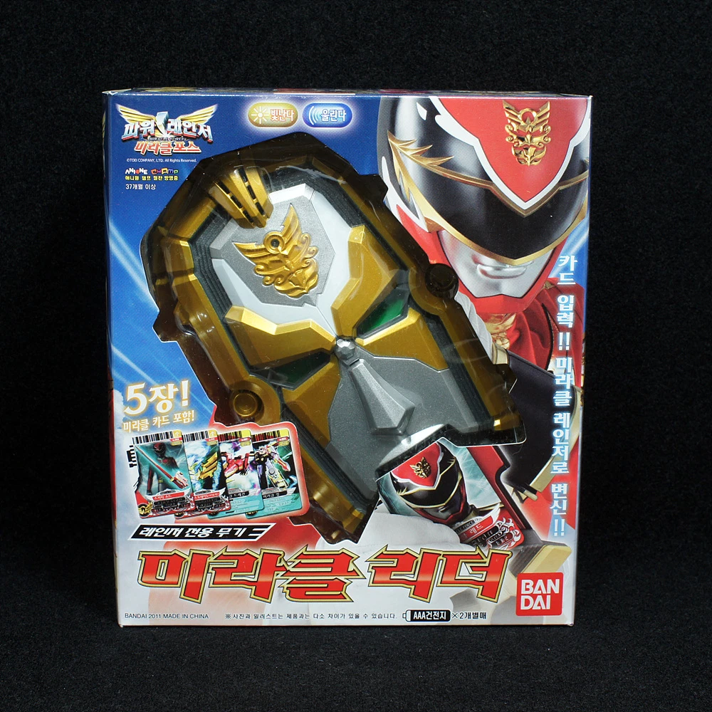 Gosei Cards