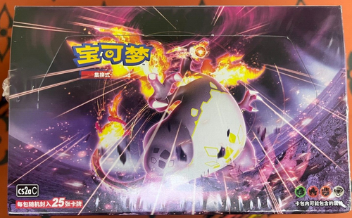 Pokemon Simplified Chinese Sword&Shield Charizard Picture "LI" Jumbo ...