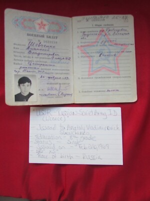 Obsolete Vietnam War 1969 USSR CCCP RUSSIAN SOVIET MILITARY ARMY ID ...