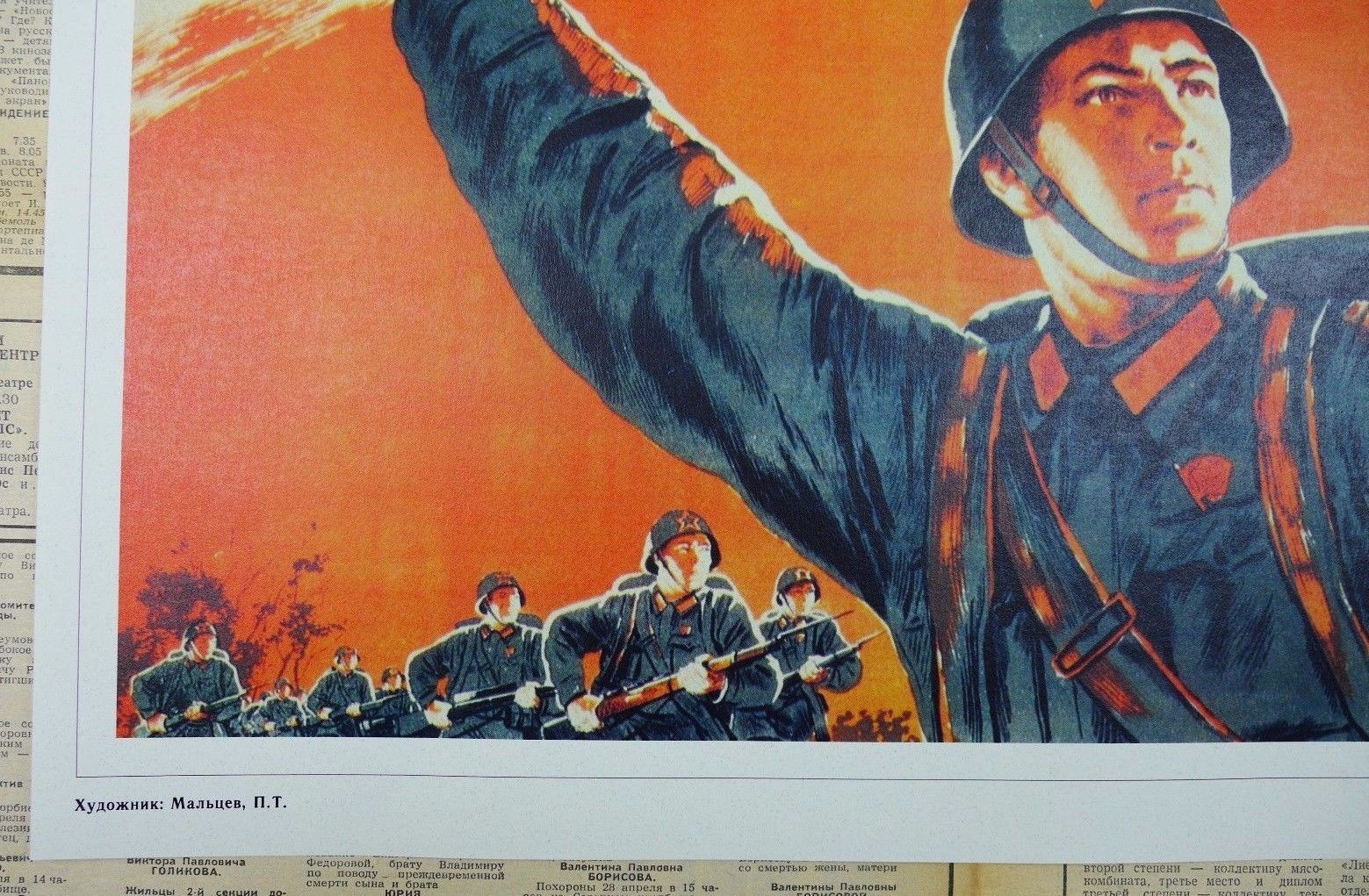 Soviet Russian WW2 Propaganda Poster Print KOMSOMOL! BE A HERO IN WW2 ...