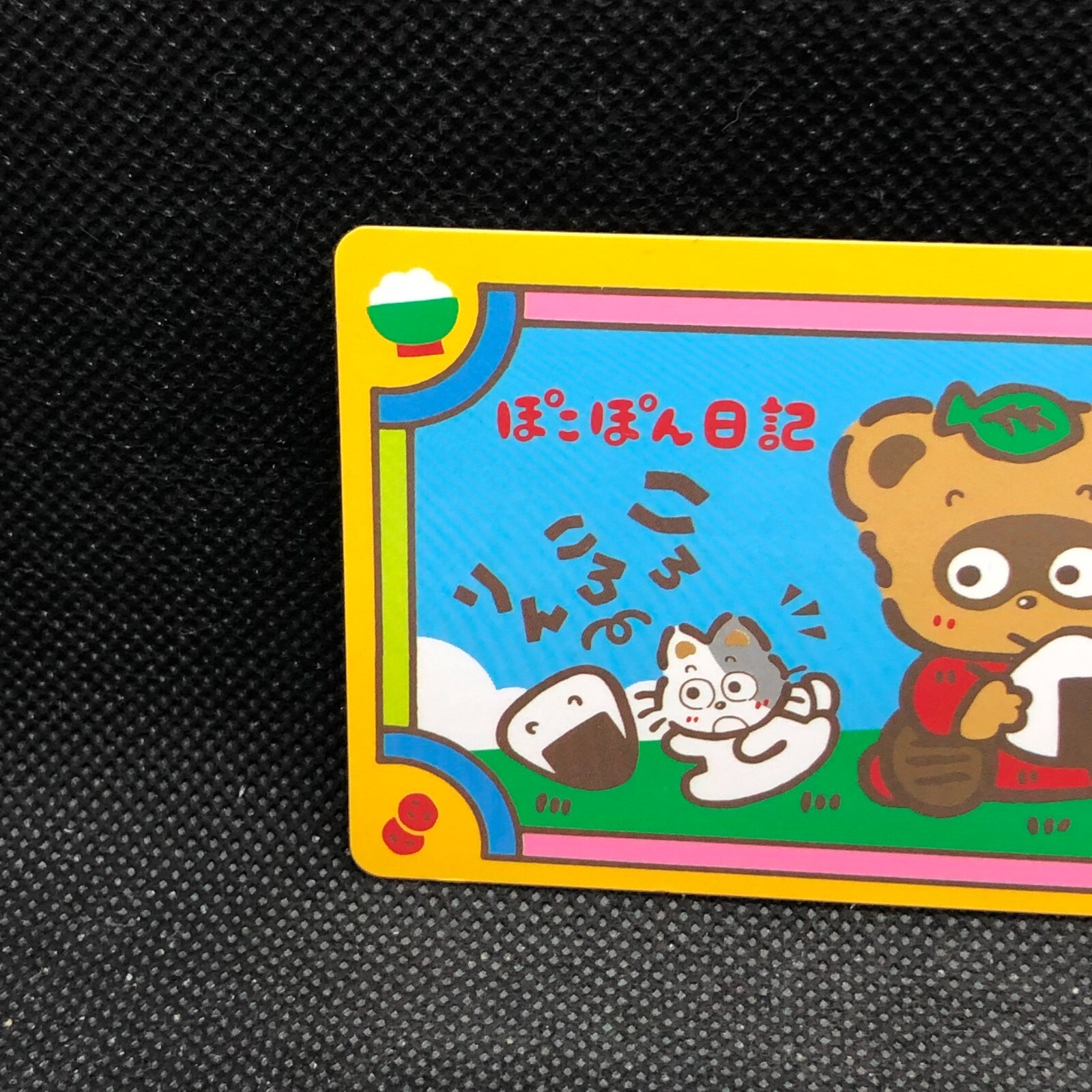 Pokopon Diary card Sanrio 004 BANPRESTO VERY RARE Japanese 1993 Japan F ...
