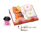 Calico Critters Cat Donut Shop Bakery Blind Bag 1 Random Food Accessory ...