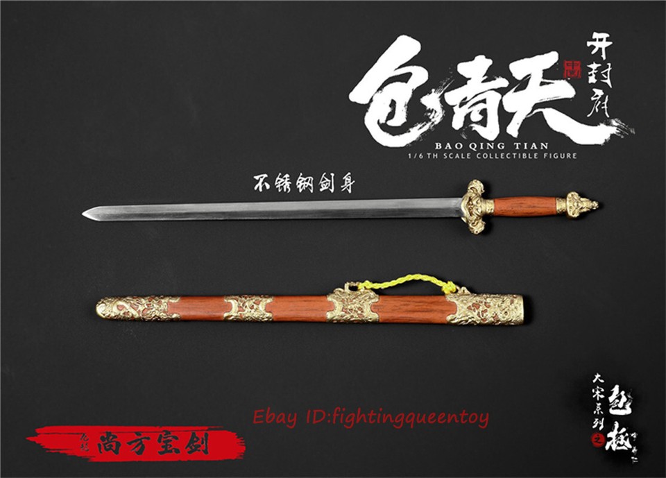 ZOY TOYS Song Dynasty Bao Zheng Justice Bao Normal Ver. 1/6 Figure 包青天 ...