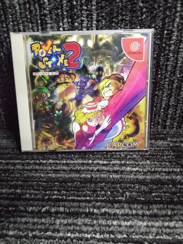 Capcom Power Stone 2 Dc Software | eBay
