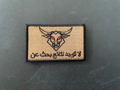 3 Squadron Third Herd Australian Special Air Service SAS Patch ...