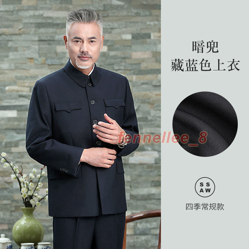 Traditional Men Chinese Suit Jacket Trousers Chinese Mao Zhongshan ...
