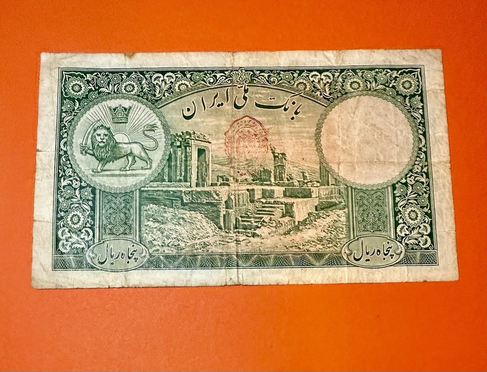 ANTIQUE OLD PERSIAN MONEY SHAH PHOTO COLLECTORS 50 RIAL | eBay