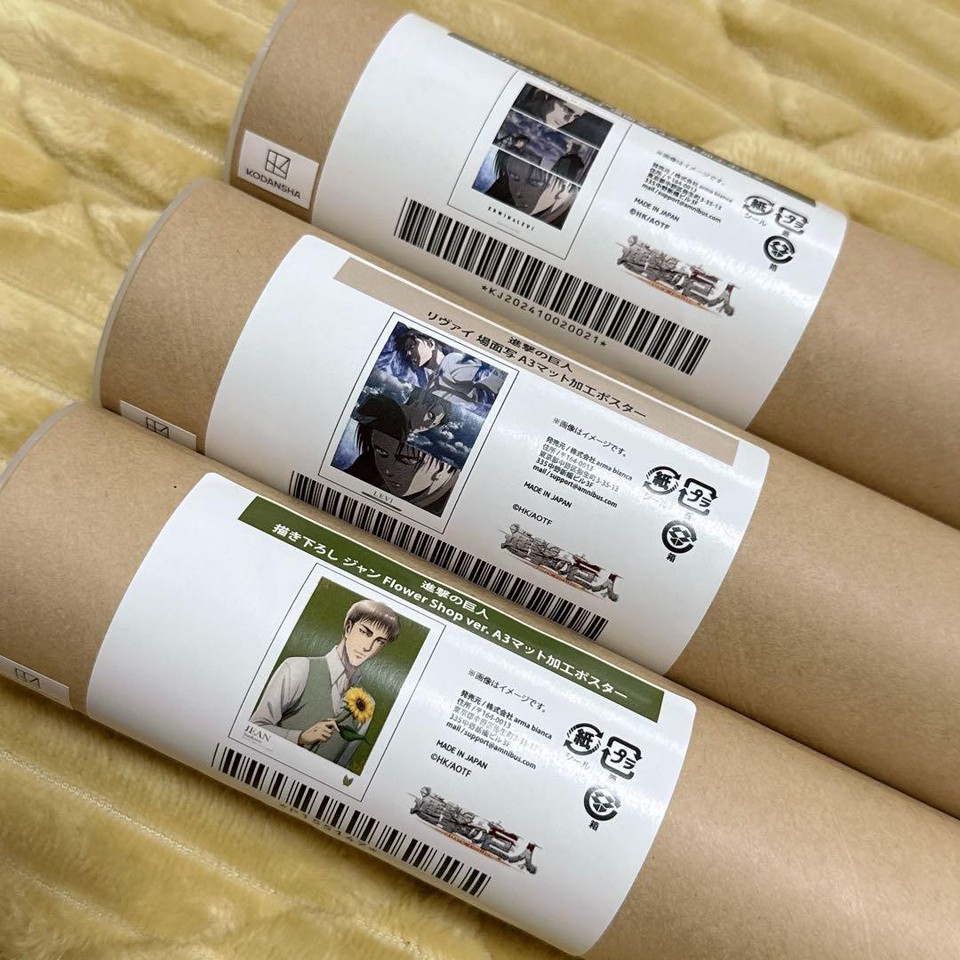 Lowest price⭐︎ Attack on Titan Online Lottery Relaxing Levi Erwin ...