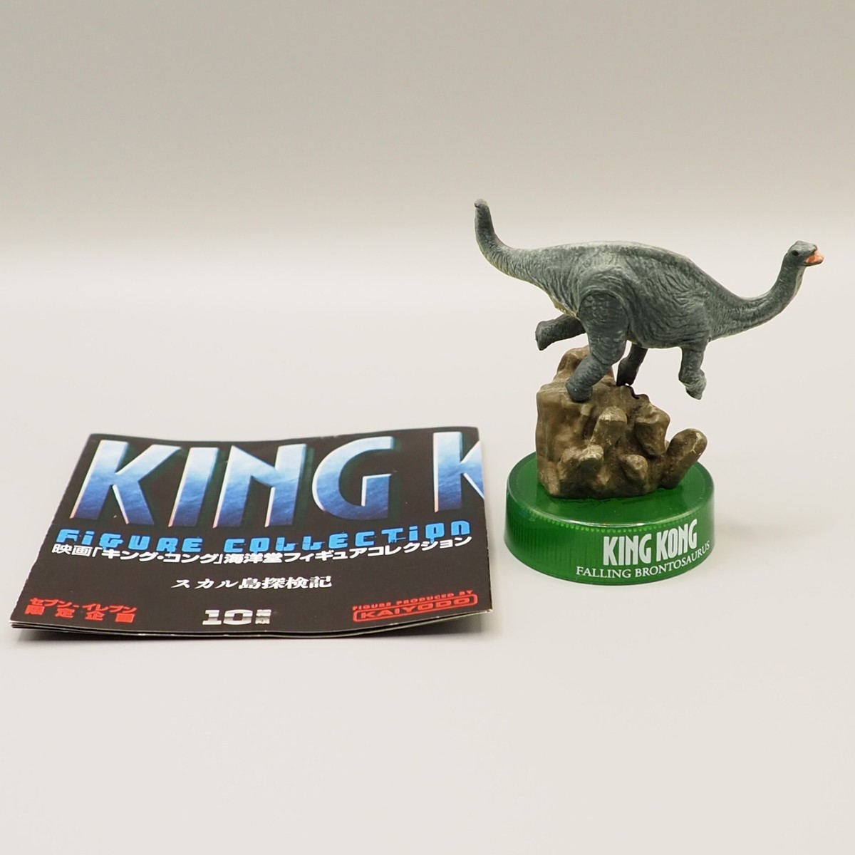 Brontosaurus King Kong