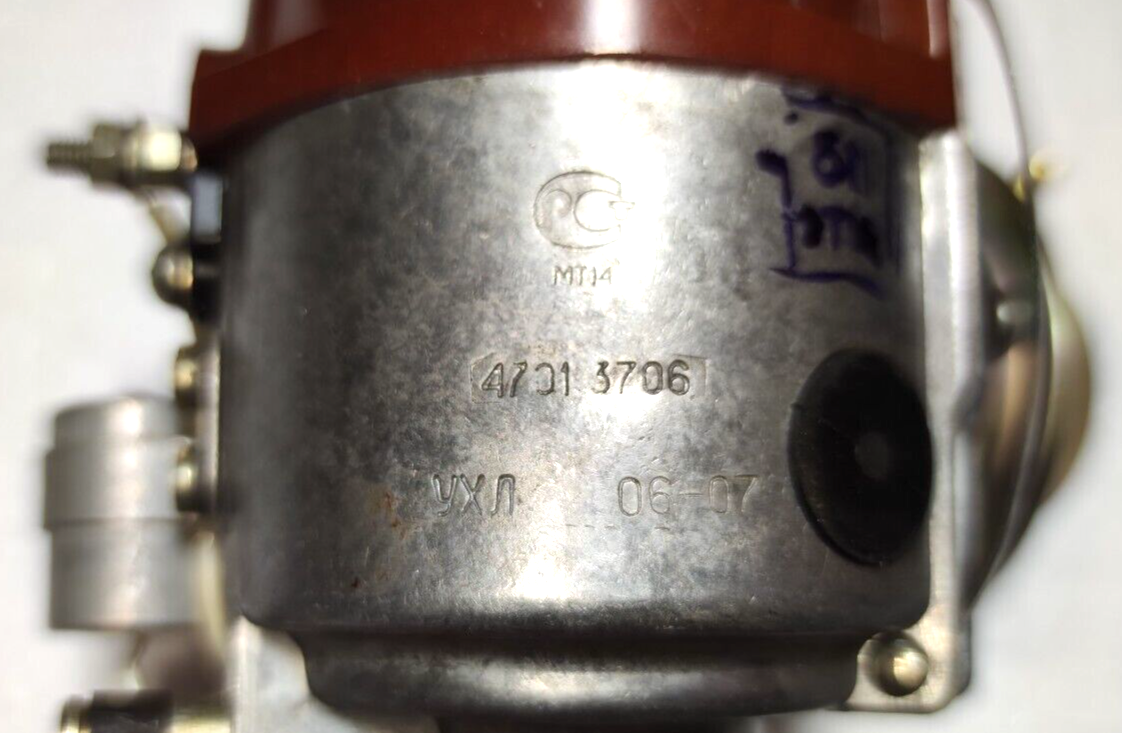 ORIGINAL Distribuidor DELCO Moskvich 2140 412 ALEKO 2141 IGNITION ...